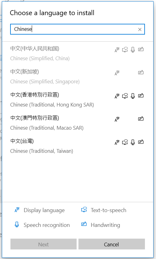 Installing Chinese Pinyin Input On Your Computer – Ni Hao Chinese